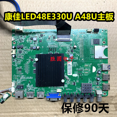 康佳LED48E330UA48U电视主板