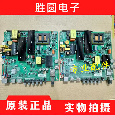 康佳电视主板TP.MS881.PC701