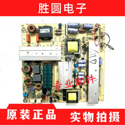 海尔电源板TV4205-ZC02-01
