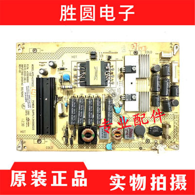 康佳电源板3400832535016891