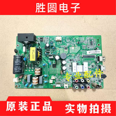 测试好！康佳LED40F3800CF主板
