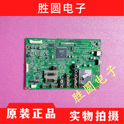 原装LG板LP91UEAX64049202