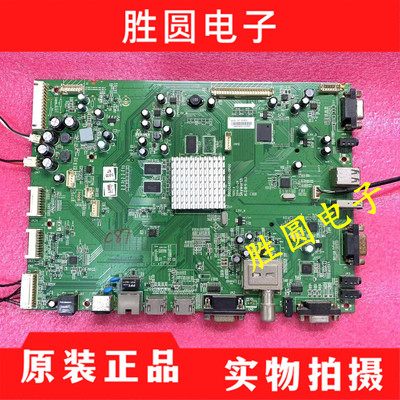 创维65E91RD-U主板5800GA8S08U