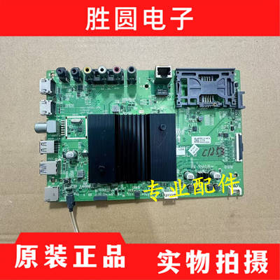 电视机主板5823-A9S53Z-0P00