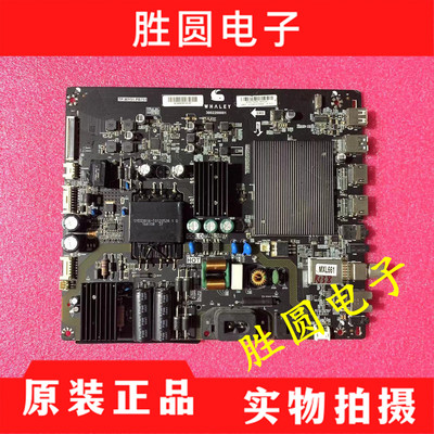 原装正品微鲸主板TP.WY51.PB751