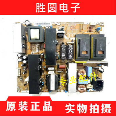 原装三电源板BN44-00342A