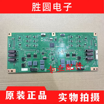原装夏普 LCD-65S3A/65SU560A高压恒流板 C650S05E02B 现货测试好