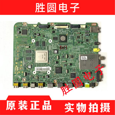 原装三星UA40/46D6400UJ电视主板