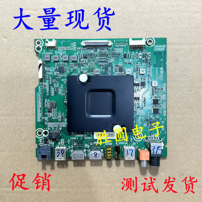 海信LED43/50/55/60N3700U主板