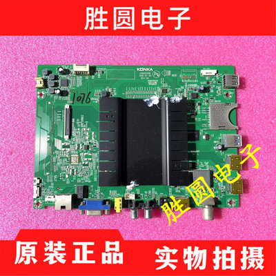 康佳电视主板3502250535022456