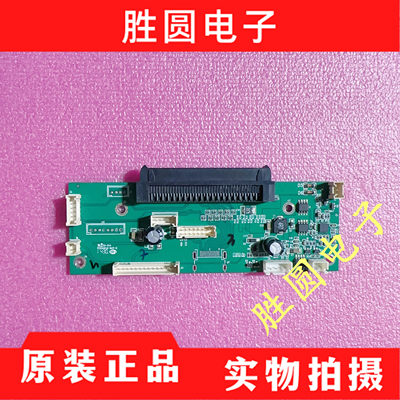 鸿合HHT-OPS-SPREDV08模块板