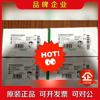 STBDDI3725KC STBDDO3705KC原装正 议价