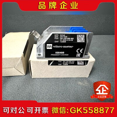 韦伯瑞华VIBRO-METER IQS450 S3960 议价