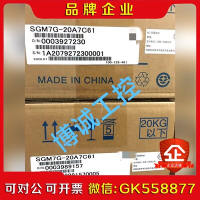 #YASKAWA安川 SGM7G-20A7C61安川伺服 议价