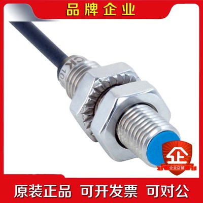 SICK西克 接近传感器IMB08-02BPSVU2K现货 议价