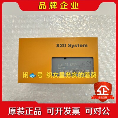 X20RT8401 X20CP0292 议价