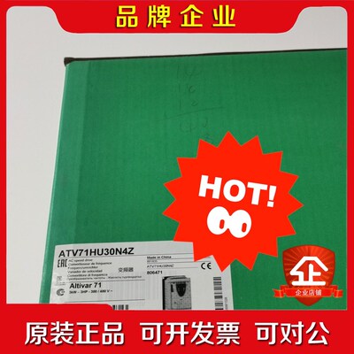 施耐德变频器ATV71HU30N4ZATV71H075N4 议价