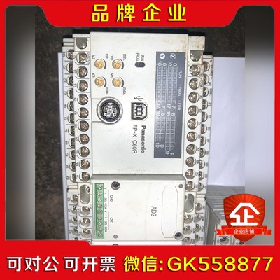 PLCFP-X-C60R 功能包好 议价