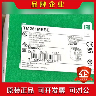 TM251MESE plc施耐德 特价包邮客户多定 议价