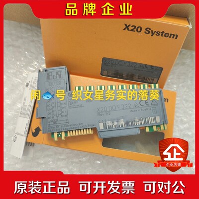 X20DOF322 议价