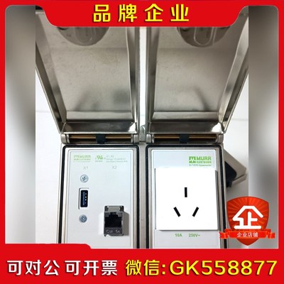 项目备件处理穆尔原装双框面板4000-68000-2 议价