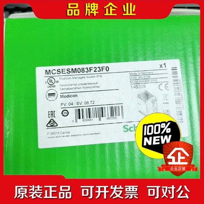MCSESM083F23F0 MCSESM083F23F0 议价