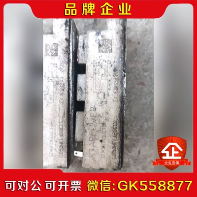 斯达模块GD50HFT120C1S 议价