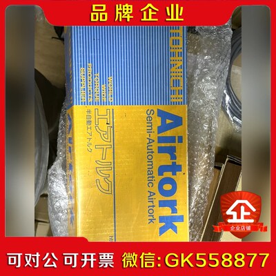 TOHNICHI  ACLS50N2 防错型 扭力扳手全 议价