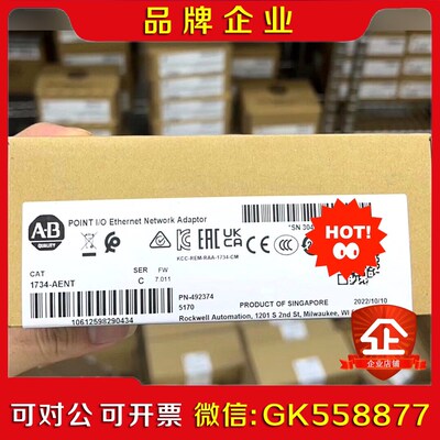罗克韦尔AB 1734-AENT原装 议价