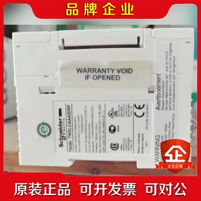 施耐德 TWDLCAA40DRF 原装未拆封特价供应 议价