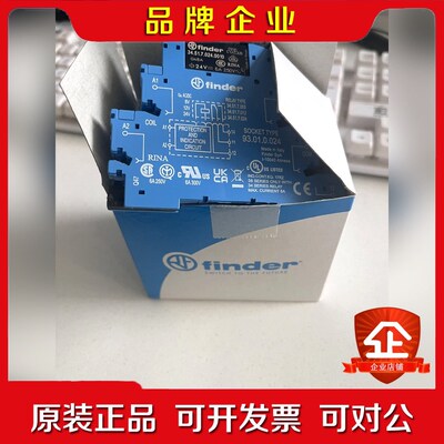 【介绍】意大利进口芬德Finder继电器93.01.0 议价