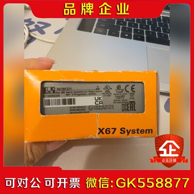 贝加莱X67DI1371 议价