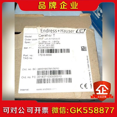 PMP131-A1101A1T现货两个 议价