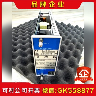 本特利350015 106M1079-01 ARM-181 议价