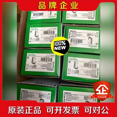 TM3Ti4 TM3TI4G 现货原装到货一批、批次 议价