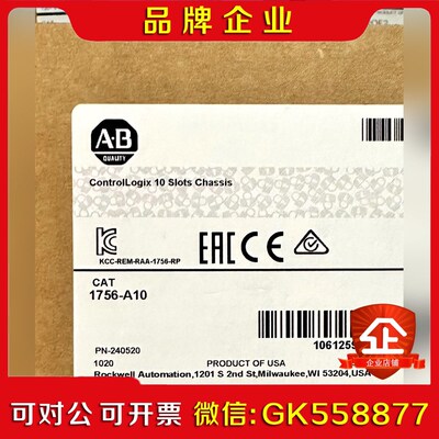 1756-A10  现货 标价 议价