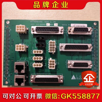 810-802902-B功能正常 现货实拍 议价 议价