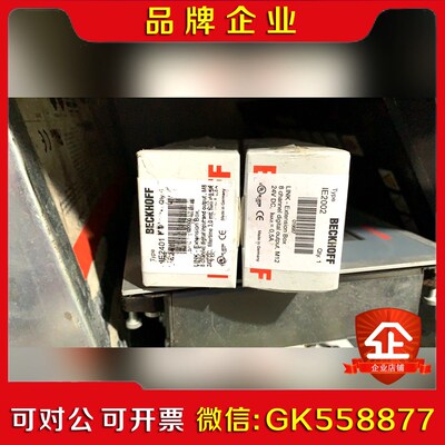 BECKHOFF倍福 IE2401 IE2002 议价