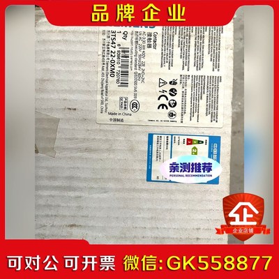原装 3TS47 交流接触器 3TS47 22 3TS 议价