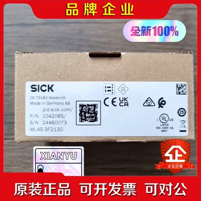 原装 SICK西克 WL4S-3F2130 光电传感 议价