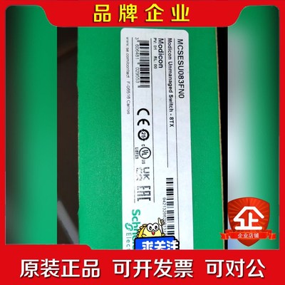 TCSESU033FN0 TCSESU053FN0 议价