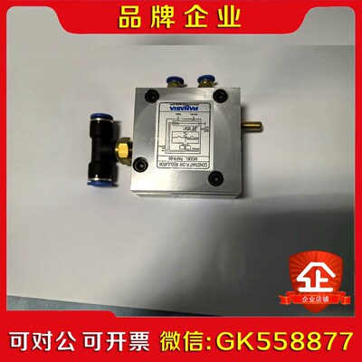 韩国PANASIA吹气式液位遥测流量计FLOW REGULA 议价