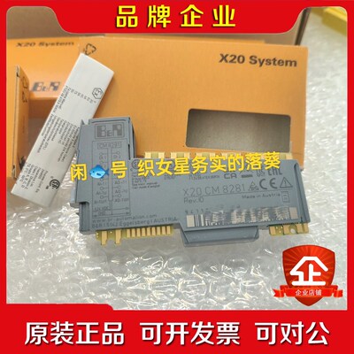 X20CM8281 议价