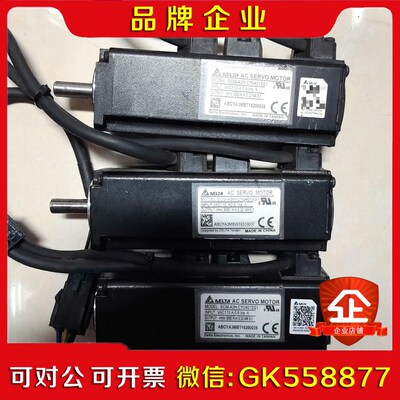 A3 100W电机  ECM-A3H-CY0401SS1 议价