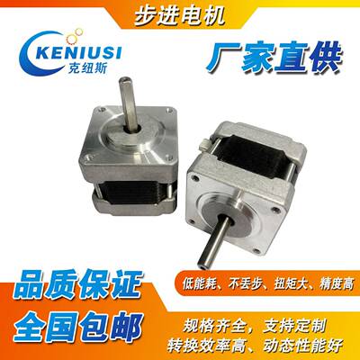 39BYG2步进直流电机自动售卖舞台灯光旋转喷淋机械设备防水电机