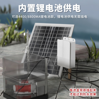 50W太阳能水泵蓄电型抽水泵户外循环鱼池潜水泵小型微型过滤鱼缸