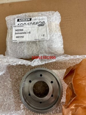 REISHAUER 34200826 0008167522