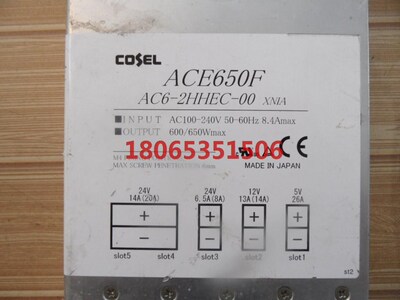 日本COSEL ACE650F AC6-2HHEC-00电源