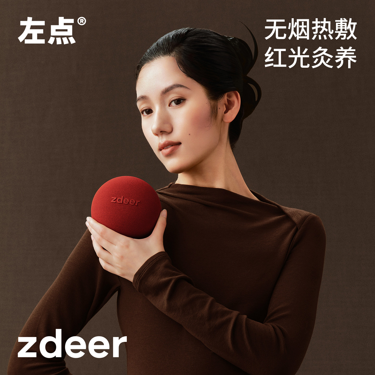左点小艾4代智能艾灸仪器随身灸家用便携全身电子无烟艾灸盒