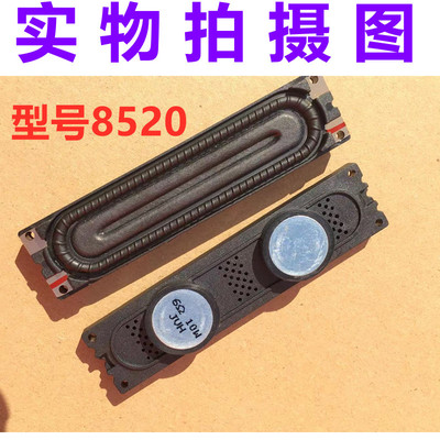 三星电视喇叭原装音质有低音